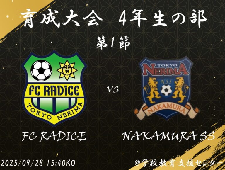 FC RADICE